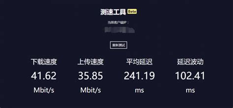 Speedtest服务器在线测速web网页源码 沧水的博客