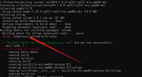 盘点Python第三方库netCDF 库的安装 腾讯云开发者社区 腾讯云