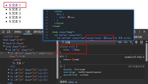 Web前端入门第 23 问:css 选择器的优先级 前端路引 博客园 Web前端入门第 23 问:css 选择器的优先级 前端路引 博客园
