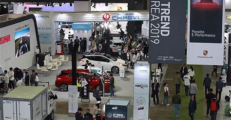 친환경차 축제 Ev 트렌드 코리아 개막