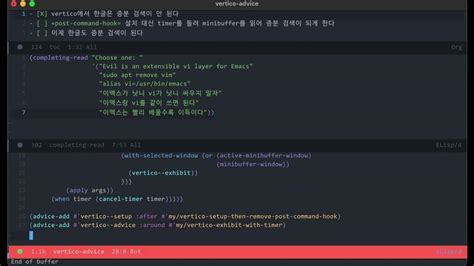 emacs 대화형 완성 interactive completion 패키지 vertico가 한글 증분 검색을 지원하게 수정 youtube
