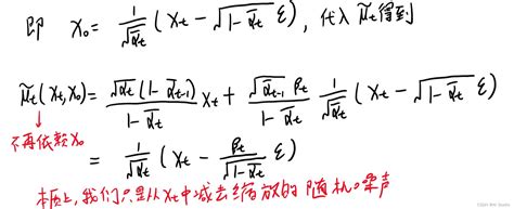 【diffusion】扩散模型详解！理论＋代码 csdn博客