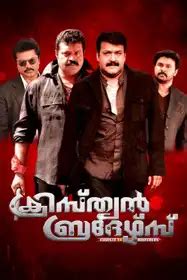 Paappan 2022 watch movie streaming online on