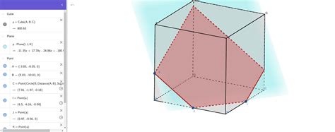 정육면체 단면 Geogebra