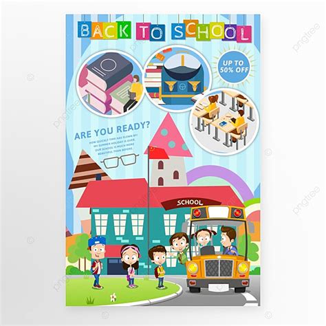 화려하고 창의적인 개학 시즌 포스터 템플릿 Psd 다운로드 디자인 자료 다운로드