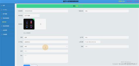 Nodejs毕业设计基于h5仿淘宝购物系统（express附源码）js仿淘宝 Csdn博客