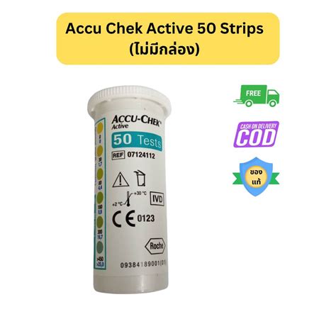 พรอมสง Accu Chek Active 50 Strips แผนตรวจวดระดบนำตาลในเลอด ไมมกลอง Exp 16 04 2025