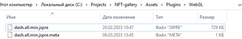 dash js in not defined · issue 1479 · renderheads unityplugin