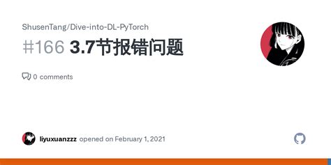 节报错问题 Issue ShusenTang Dive into DL PyTorch GitHub