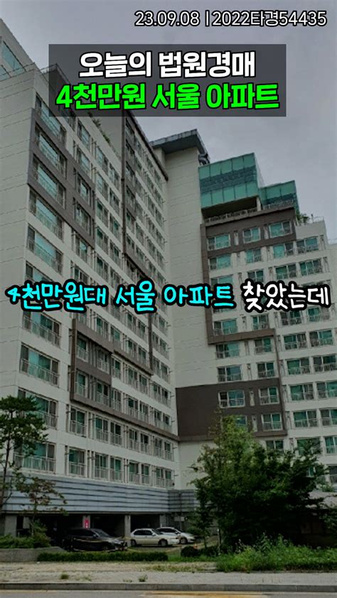 2억 아파트 4천만원으로 폭락한 주택 시장의 비밀 부동산시장 아파트가격하락 아파트투자 부동산뉴스 급락분석 아파트시세 부동산트렌드 급락이유 아파트투자팁