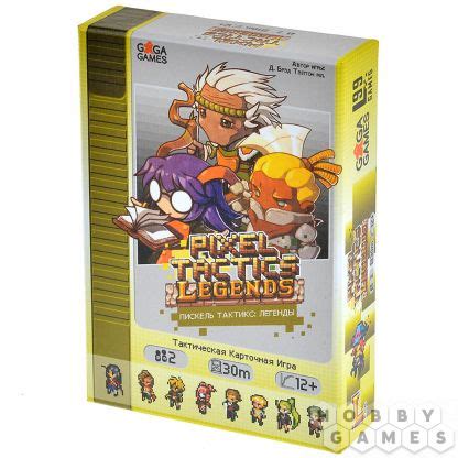 Купить Pixel Tactics Legends в магазине Hobby Games