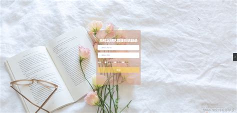 Java计算机毕业设计高校足球队管理系统（附源码springboot开题论文部署）boot足球俱乐部管理系统开题报告 Csdn博客