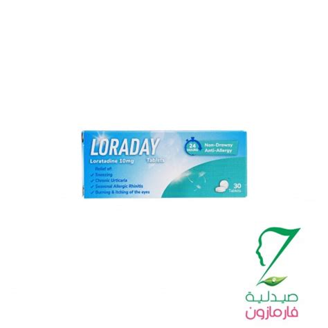 Buy Loraday 10 Mg For Antiallergic Treatment 30 Tablets Delivered