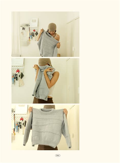 알라딘 미리보기 김대리의 데일리 뜨개