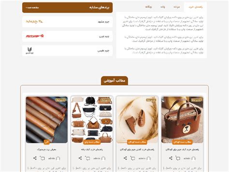 wordpress developer web developer elementor expert woocommerc upwork