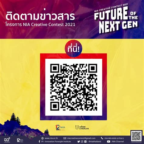 รายการ 102 ภาพพื้นหลัง รูปภาพสแกน Qr Code สวยมาก