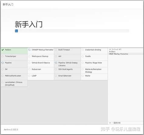 【手把手】10分钟搭建jenkins svn持续集成环境 知乎