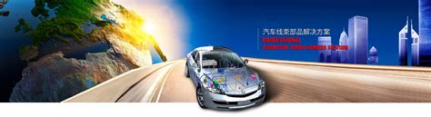产品中心 天津柯文实业股份有限公司