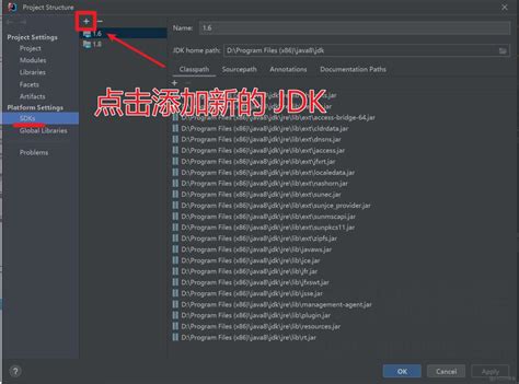 Idea 配置 Jdk 图文教程（超详细）wx5f33b6a2d4ad0的技术博客51cto博客