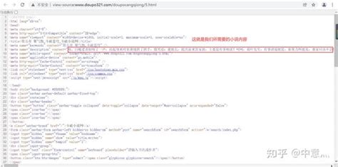 Python三种方式爬取一部小说最快的只需要五秒多 知乎