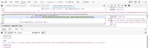 JavaScript 逆向安居客滑块逆向分析 编程好 博客