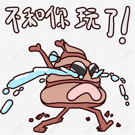 불똥이 튀다 Png 일러스트 및 벡터 이미지 무료 다운로드 Lovepik