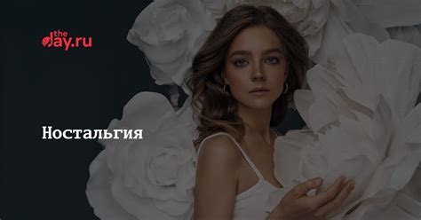 Страница 55 Ностальгия статьи о знаменитостях вечных хитах музыки и кинематографа Theday