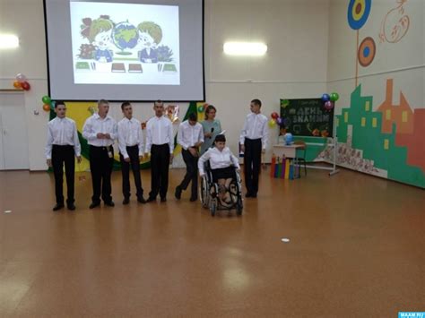 Фотоотчет о проведении праздника 1 сентября «Путешествие в страну знаний в детском доме