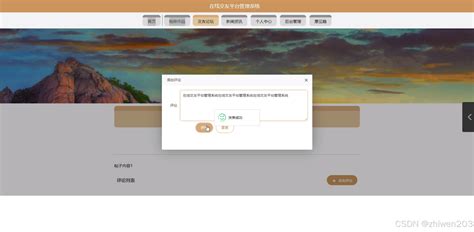 基于nodejsvue在线交友平台管理系统开题程序论文 计算机毕业设计基于vue与nodejs的网络聊天室的开题报告 Csdn博客