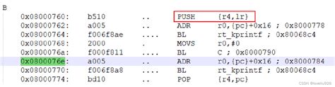 基于rtthread了解c语言函数调用栈 rtthread栈回溯 csdn博客