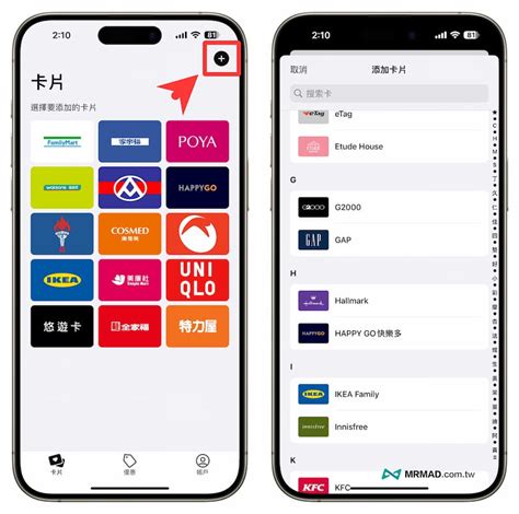 How To Integrate Apple Wallet Membership Cardtips For Turning Your Iphone Into A Digital Card