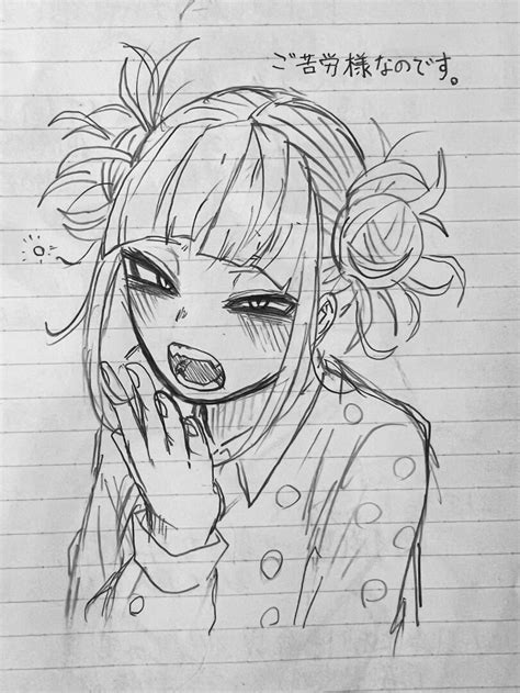 Toga Himiko Boku No Hero Academia Anime Fandoms Funny