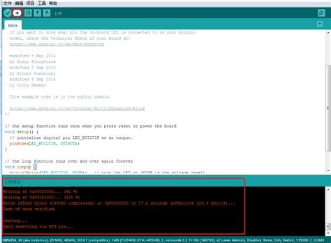 离线搭建 Arduino Ide With Esp8266 开发环境 Note 纸上得来终觉浅 绝知此事要躬行。