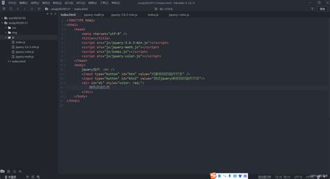 Jquery类级别的插件开发51cto博客jquery插件 Jquery类级别的插件开发51cto博客jquery插件