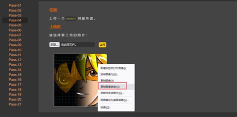 Htaccess文件解析漏洞 ʚɞ无恙 博客园 Htaccess文件解析漏洞 ʚɞ无恙 博客园