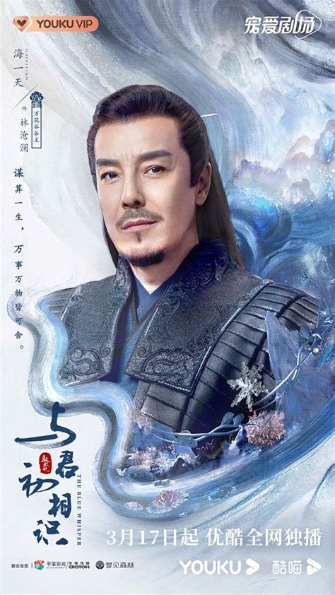 与君初相识 影视海报 人物海报 创意海报