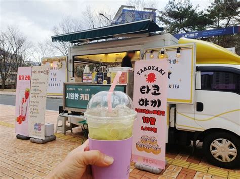 울산커피차 유니스트 대학교 행사 동아리축제 네이버 블로그