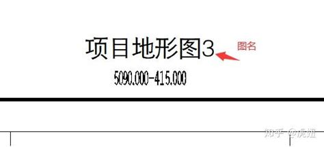 技巧 cass批量分幅，个性化图名怎么设置？116 知乎