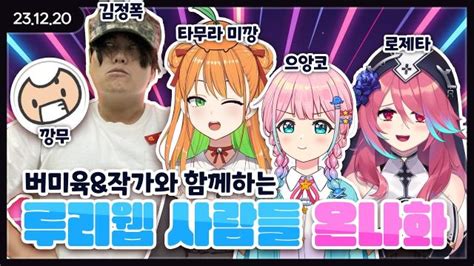 파일 로제타 썸네일92  루리위키