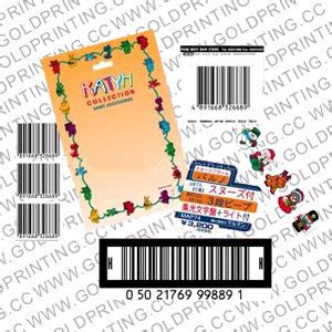 Gold Printing China Cheap Printing RFID Electronic Labels Cheap