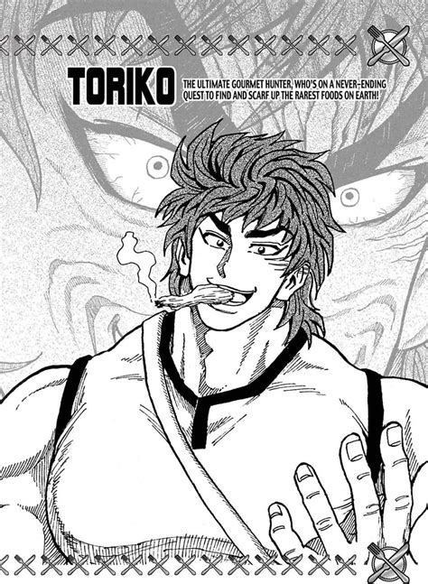 Toriko Battle Wolf