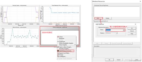loadrunner操作教程 loadrunner使用教程 csdn博客