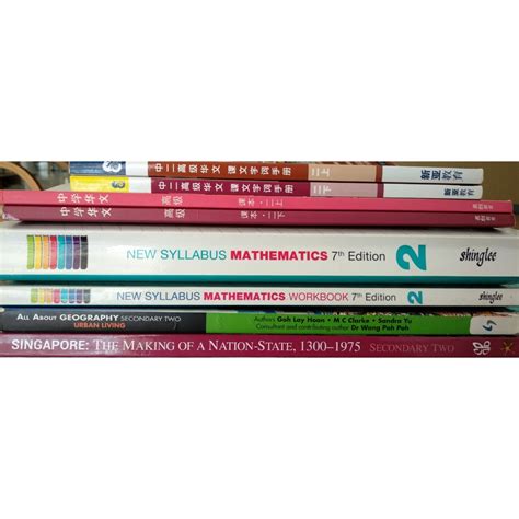 Sec 2 Textbooks And Workbooks Books Lower Secondary Two Higher Chinese