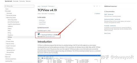 Winrar爆高危漏洞！多维明软提供最佳解决方案 知乎