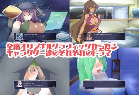 ドラマチックsf百合活劇 Put On Ccamu Dlsite 同人 R18