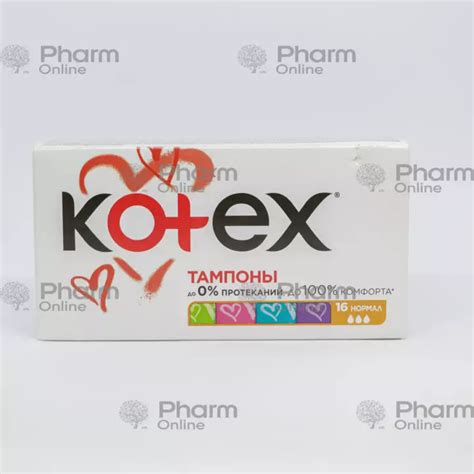 Tamponlar Koteks normal №16