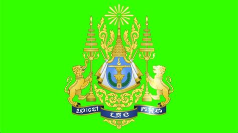 Logo Of Cambodia Royal Palace ឡូហ្គូ ចលនា ព្រះបរមរាជវាំង កម្ពុជា Cambodia 2d Tv Youtube
