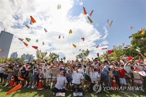 가을 하늘 수놓는 종이비행기 연합뉴스
