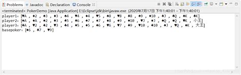 Java——使用集合实现简单的斗地主发牌功能（两种方式简单粗暴！！！）1、使用集合编写一个发牌的程序牌中可以包含大小王也可以不包含发