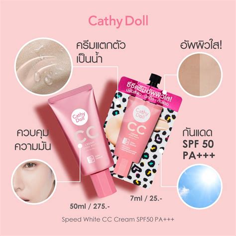 Cathy Doll Speed White Cc Cream Spf Pa Ml